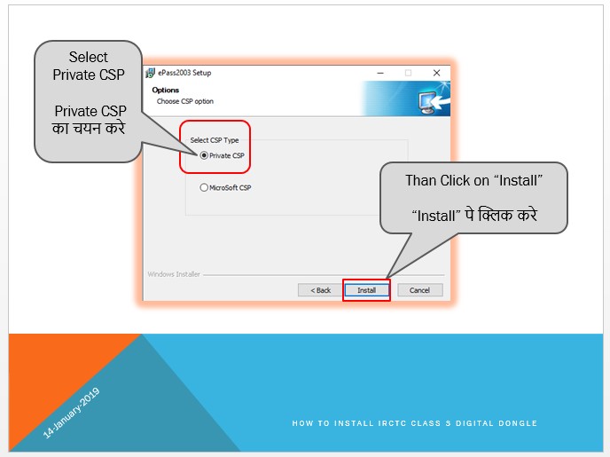 How To Install IRCTC Digital Signature Dongle | Digital Signature ...